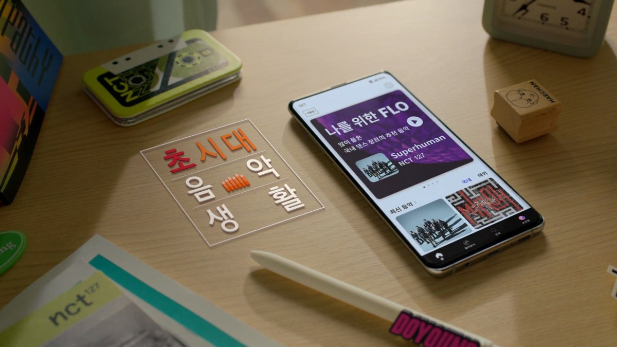 [TVC] NCT x SK Telecom – NCTzen BASIC