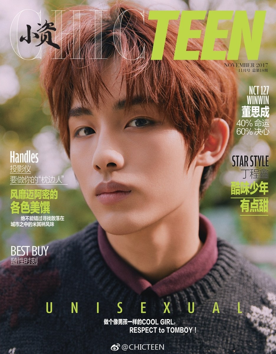 WINWIN – CHICTEEN | 2017 NOVEMBER ISSUE – NCTzen BASIC