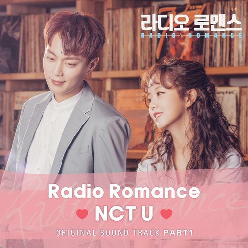 [LYRICS] NCT U – ‘Radio Romance’ – NCTzen BASIC