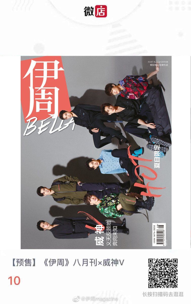 WayV – 伊周BELLA | 2019 JULY ISSUE – NCTzen BASIC