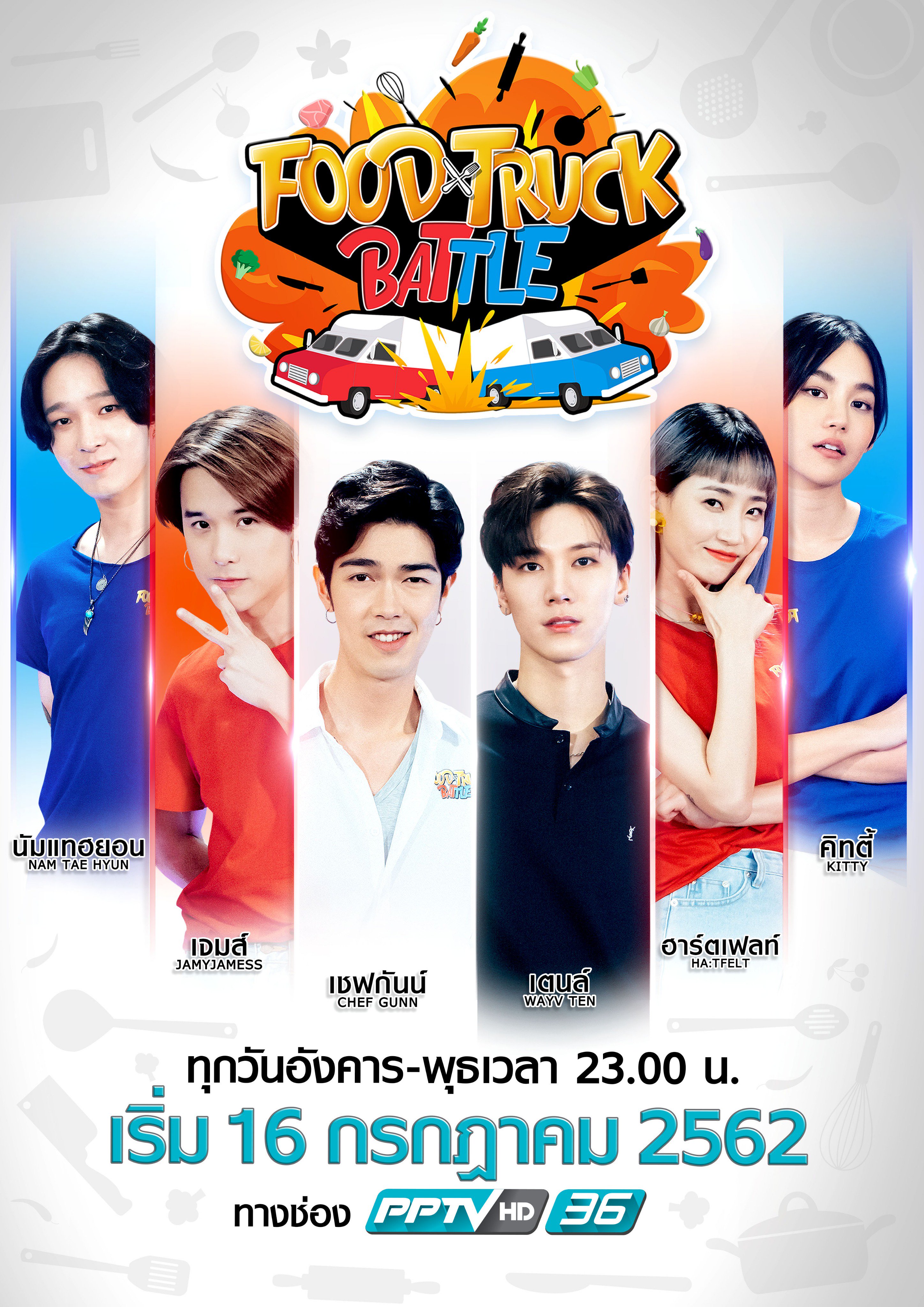 Food Truck Battle with TEN – NCTzen BASIC