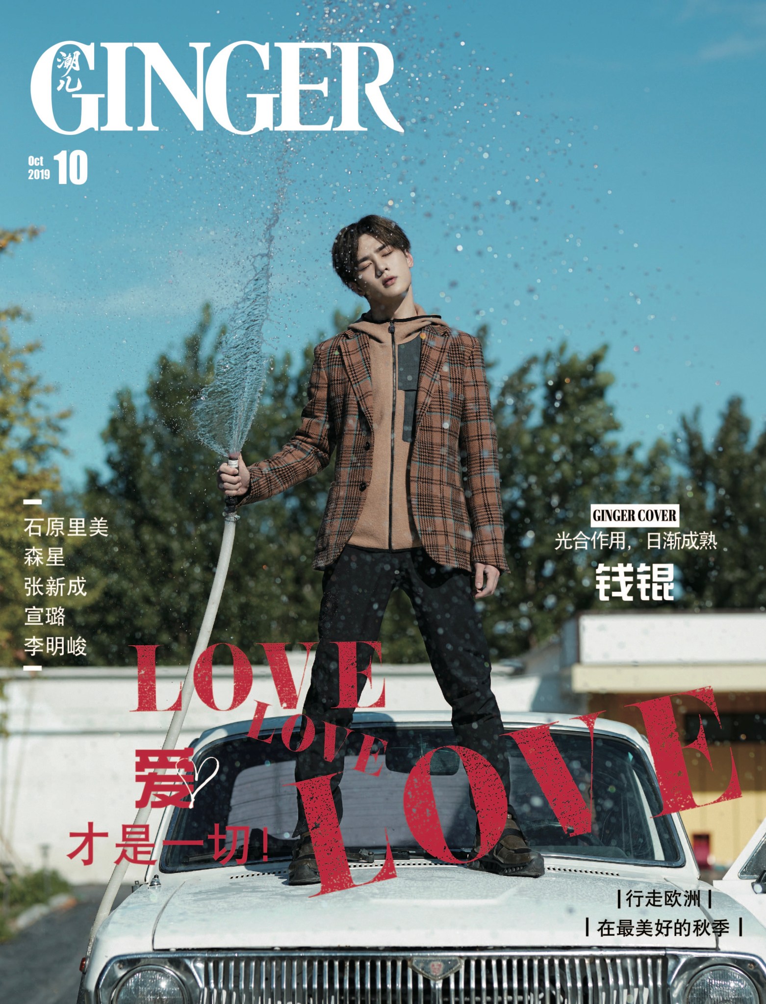 🇨🇳 WINWIN – NCTzen BASIC