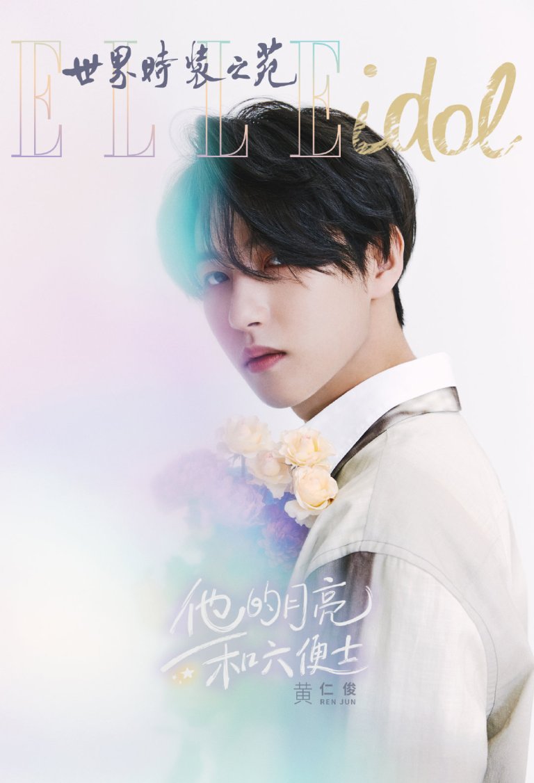 🇨🇳 RENJUN – NCTzen BASIC