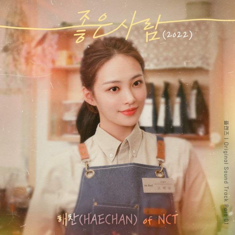 🇰🇷 HAECHAN – NCTzen BASIC