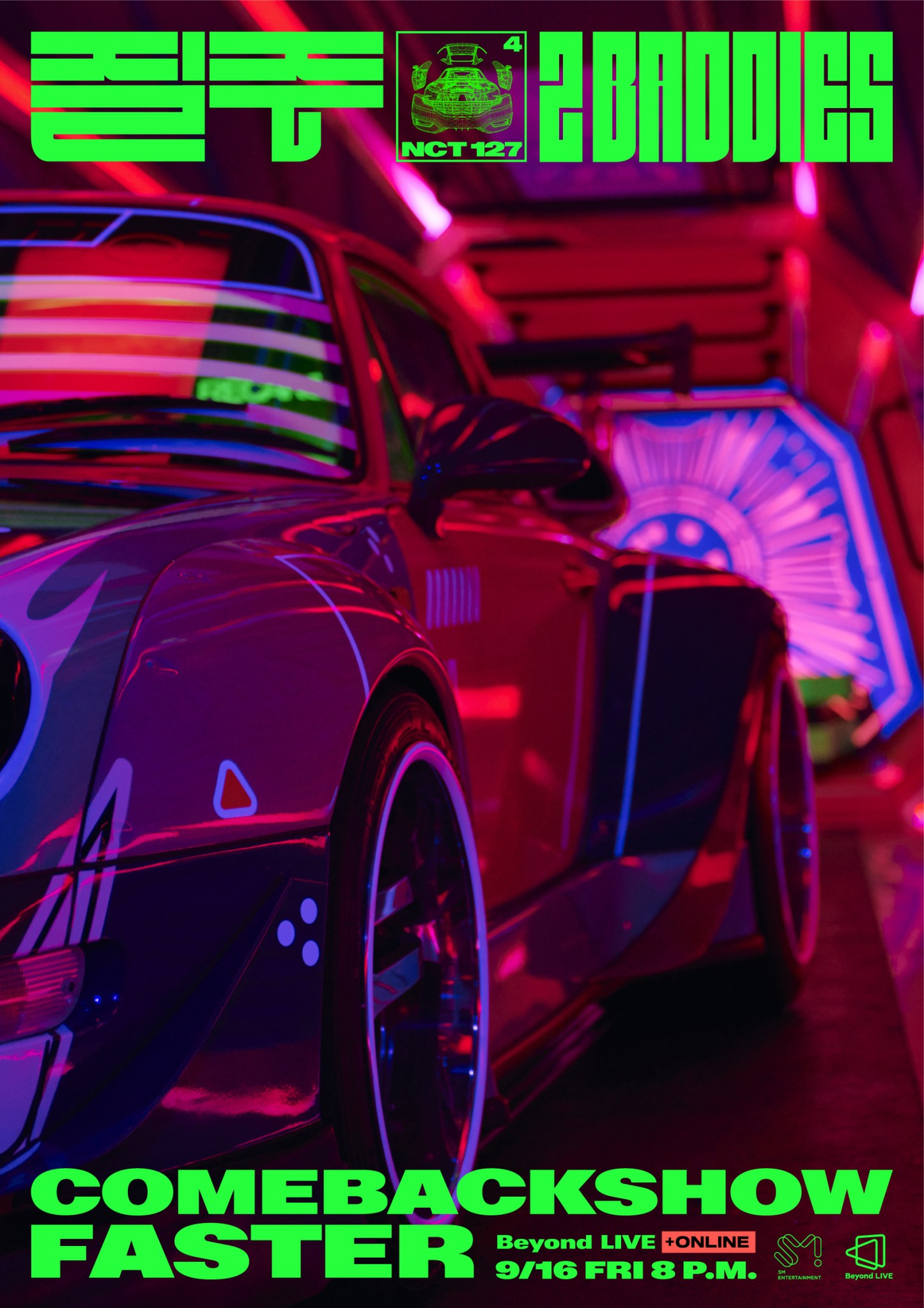 CONCERT – NCTzen BASIC