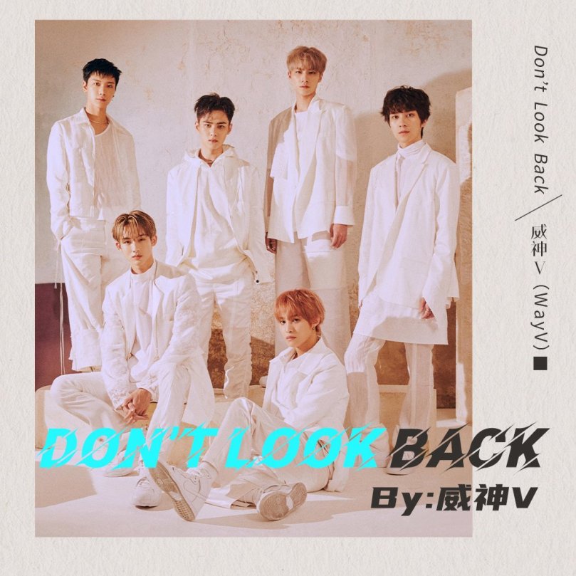 [LYRICS] WayV – ‘Don’t Look Back (Charity Song)’ – NCTzen BASIC