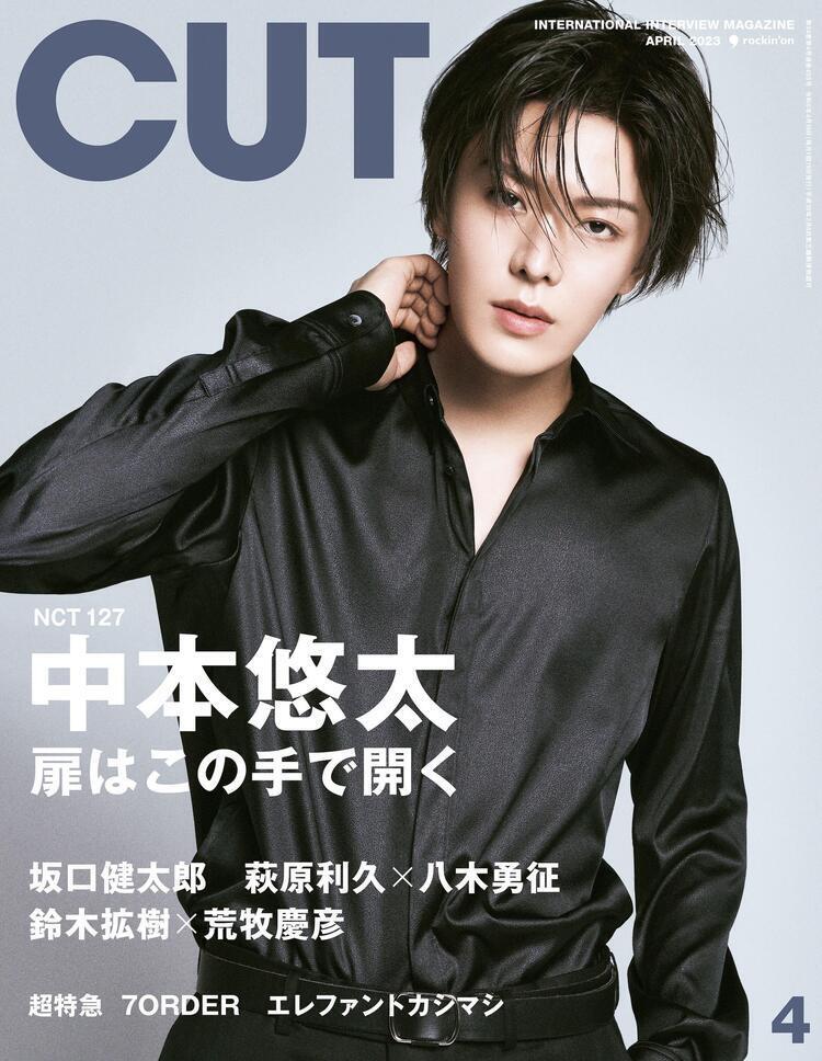 YUTA – CUT | 2023 APRIL ISSUE – NCTzen BASIC