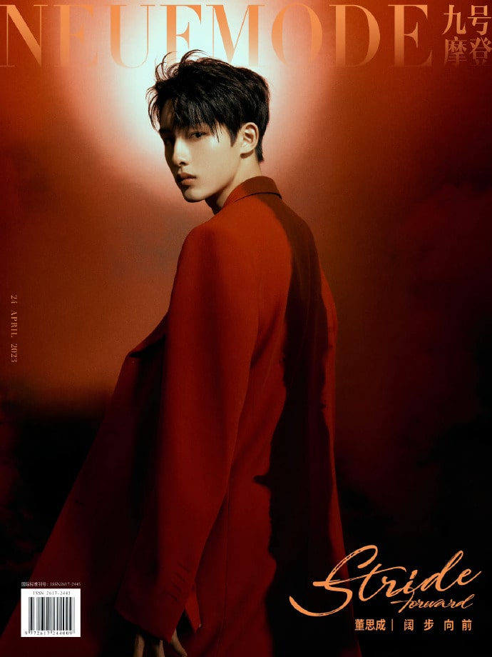 WINWIN – NeufMode “Stride Forward” – NCTzen BASIC