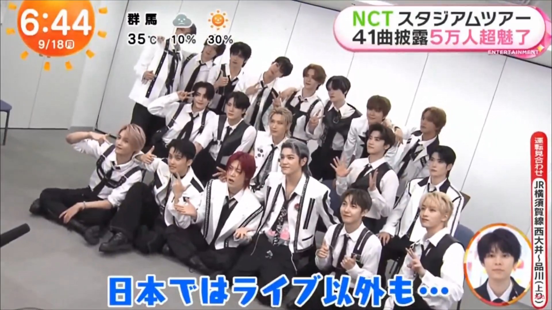 [INTERVIEW] NCT 2023 : Golden Age – NCTzen BASIC