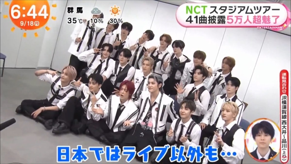 [INTERVIEW] NCT 2023 : Golden Age – NCTzen BASIC