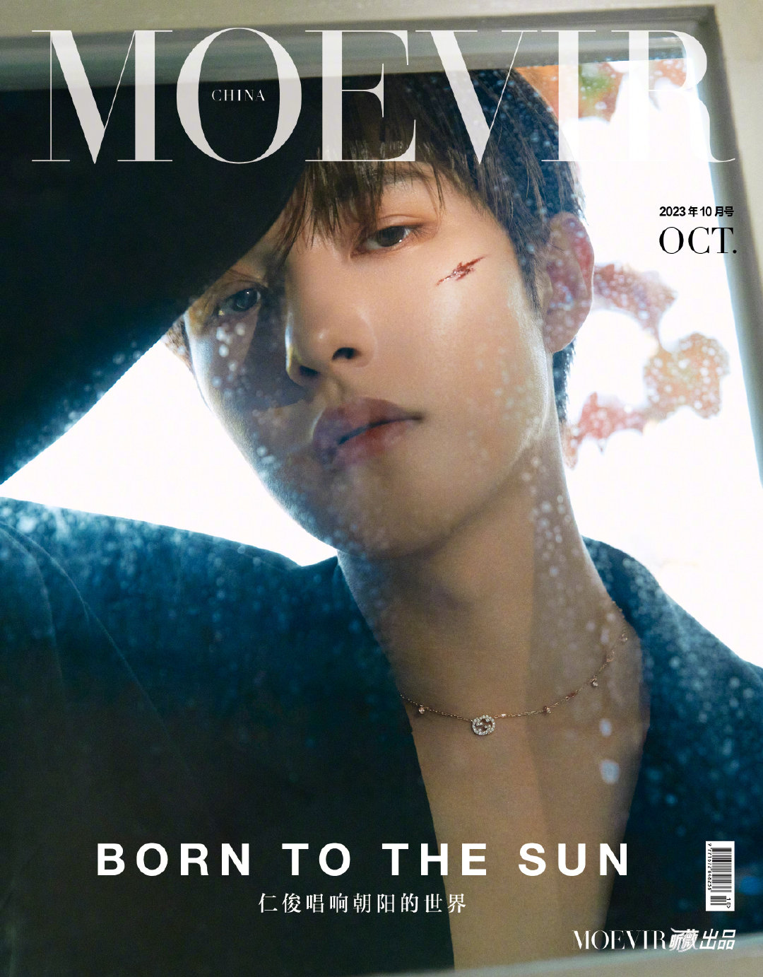 RENJUN – MOEVIR | 2023 OCTOBER ISSUE – NCTzen BASIC
