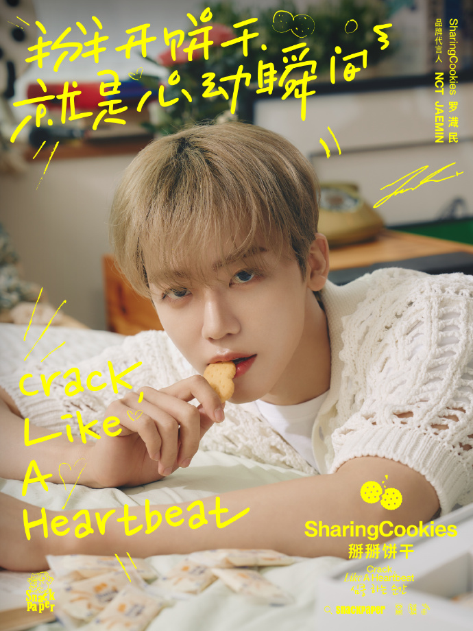 [CF] JAEMIN for Snack Paper – NCTzen BASIC