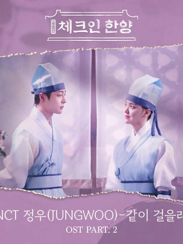 NCTzen BASIC – since 2016