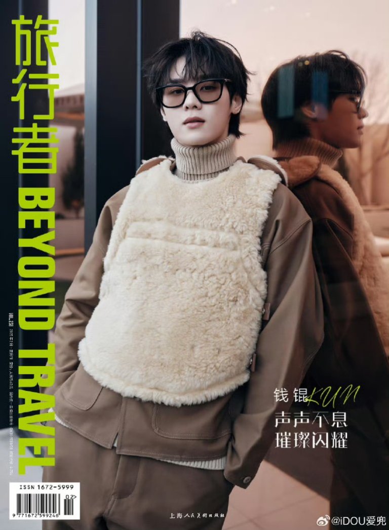 🇨🇳 KUN – NCTzen BASIC