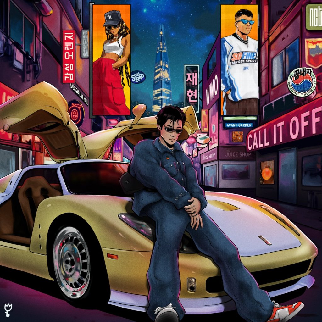 no na – NCTzen BASIC