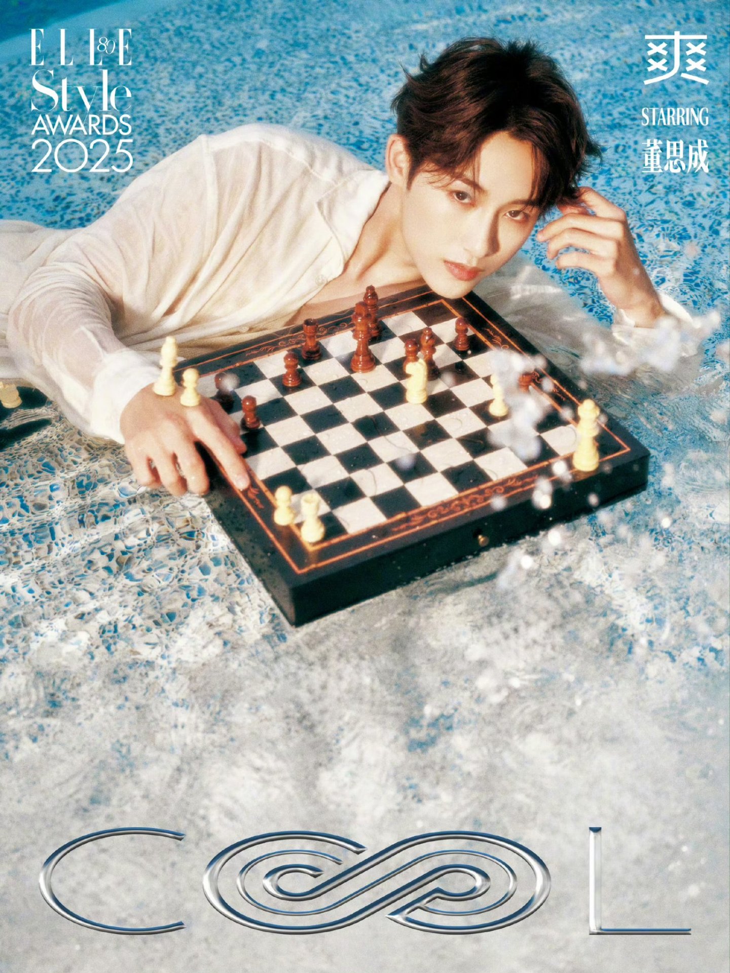 WINWIN – ELLE | ELLE Style AWARDS 2025 – NCTzen BASIC